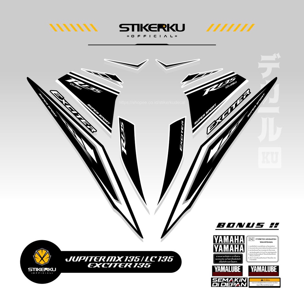 Jual STICKER EXCITER 135 / EDISI SIMPLE 1 / DASAR HITAM / JUPITER MX135 ...