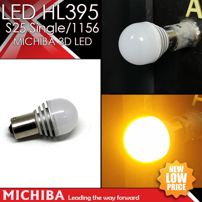Jual Lampu LED Sen Sein S25 Single 1156 Michiba 3D BAU15S Bayonet Putar ...
