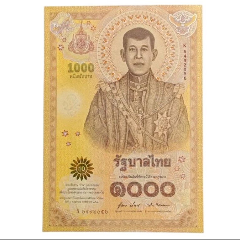 Jual Uang Jumbo 1000 Baht Thailand 2019 Penobatan Raja | Shopee Indonesia