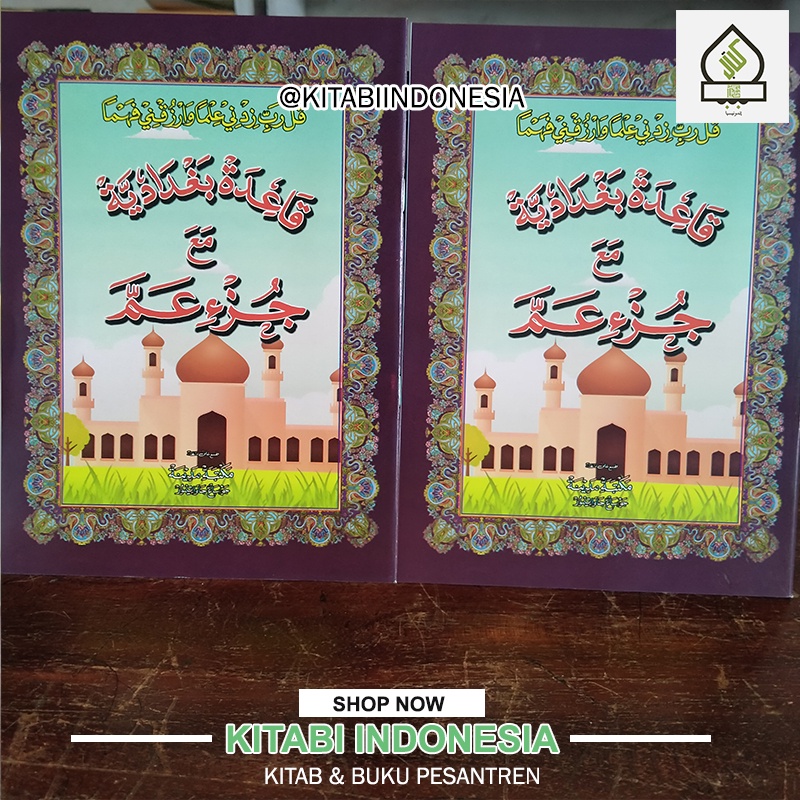 Jual Kitab Turutan Juz Amma Qoidah Baghdadiyyah Ukuran 14,5 x 20,5 cm ...