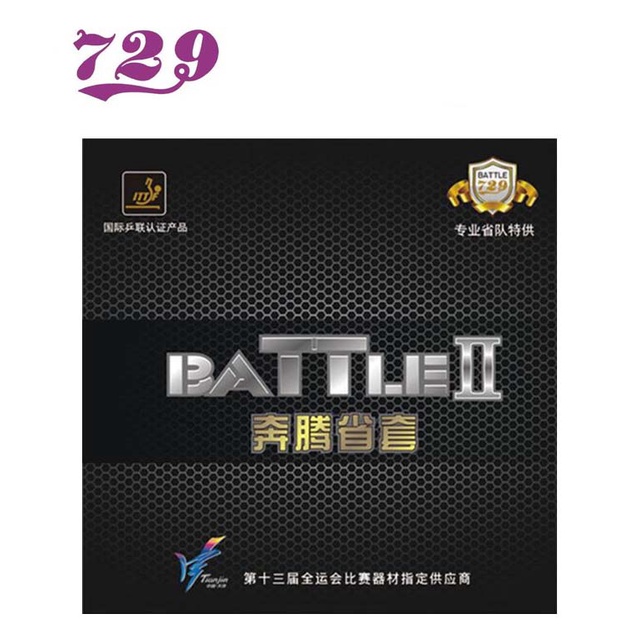 Jual 729 Friendship Karet / Rubber Battle II Silver (LICIN) | Shopee ...