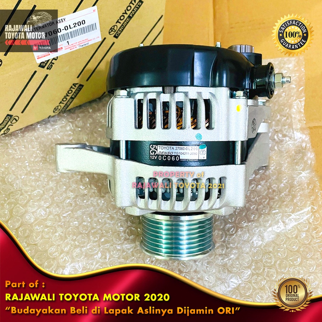 Jual Dinamo Cas Alternator Fortuner & Hilux Revo Diesel Ampere ...
