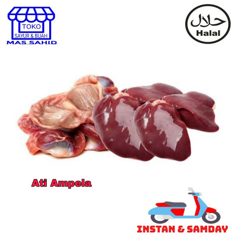 Jual Ati Ampela Ayam Segar Hati Ampela Ayam kirim instan dan sameday ...