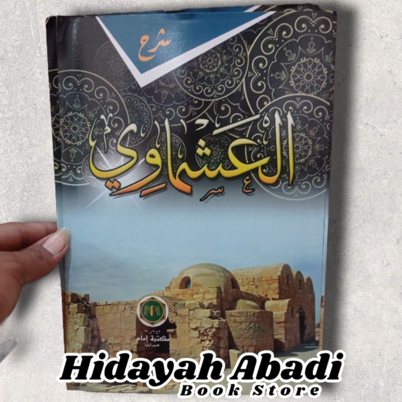 Jual Kitab Syarah Asmawi - Toko Imam | Shopee Indonesia
