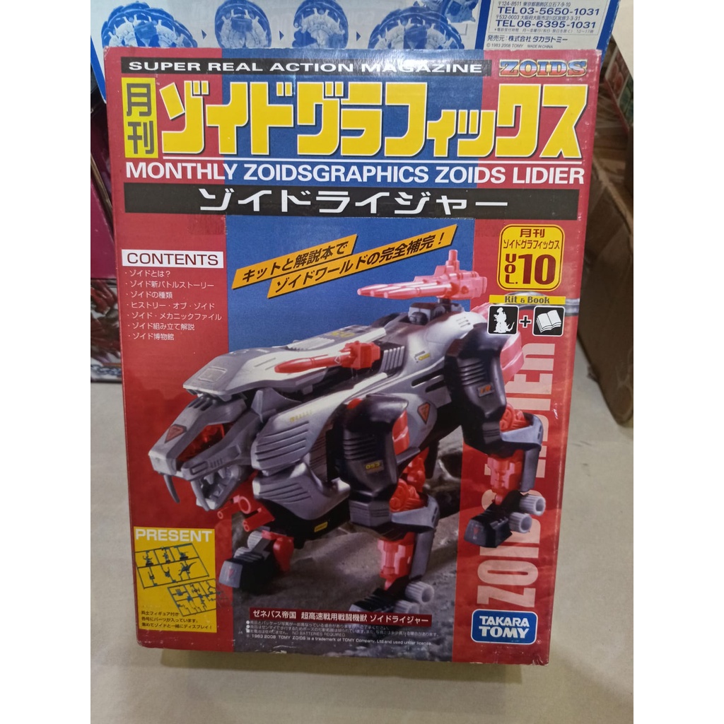 Jual ZOIDS - TOMY Monthly Zoids Graphics Zoids Lidier VOL.10 Super Real ...