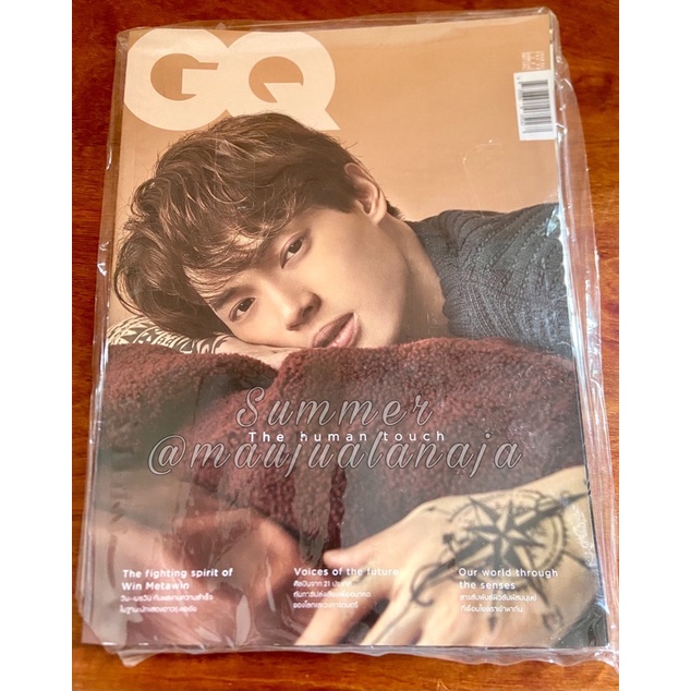 Jual Majalah GQ Metawin | Shopee Indonesia