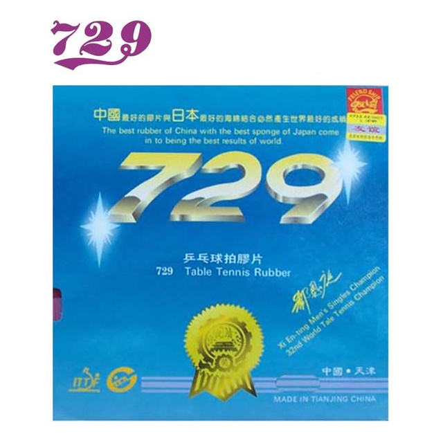 Jual 729 Friendship Rubber / Karet Xi En Ting 2.2 mm (LICIN) | Shopee ...