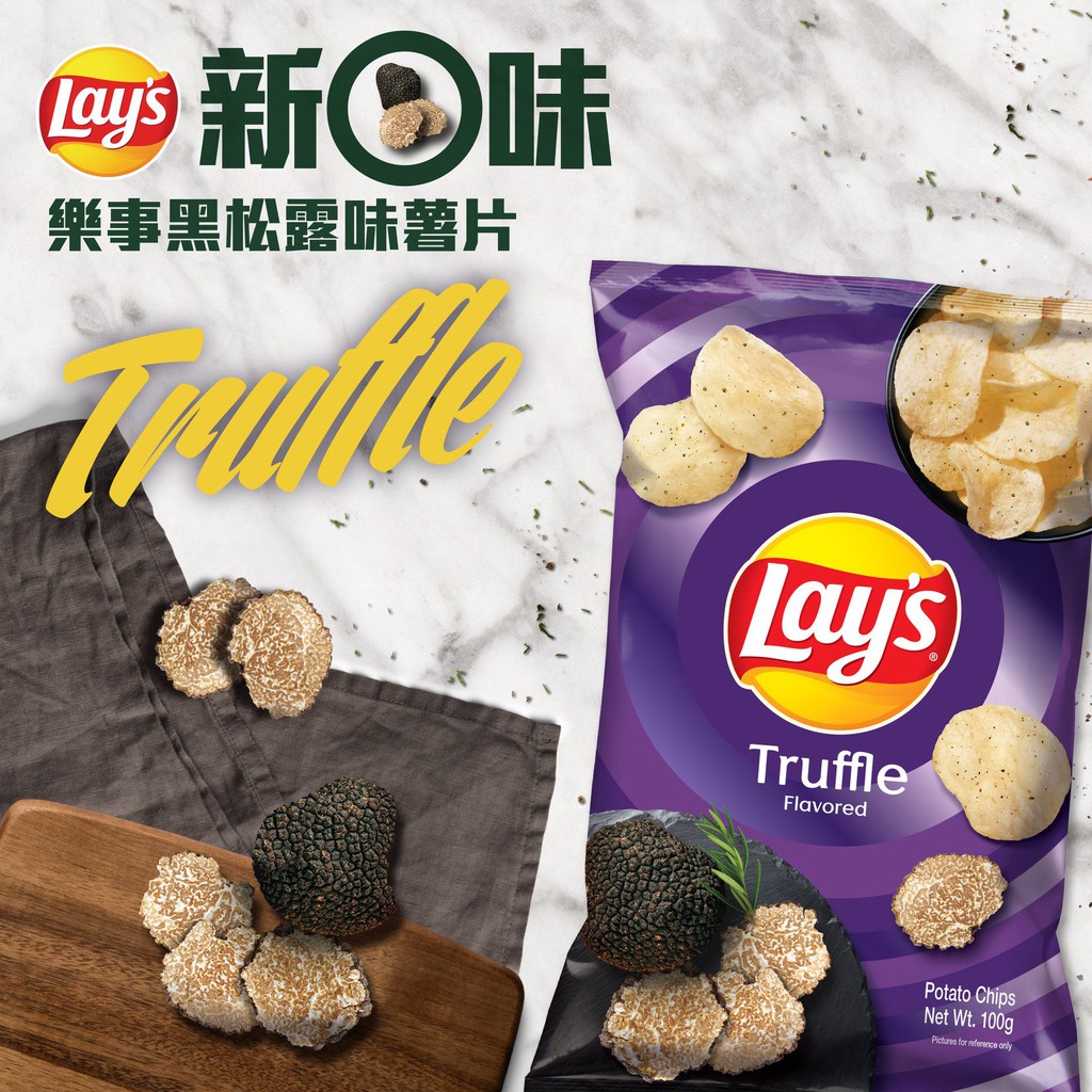 Jual Keripik LAYS Potato Chips rasa Truffle 184gram Jumbo Size ...