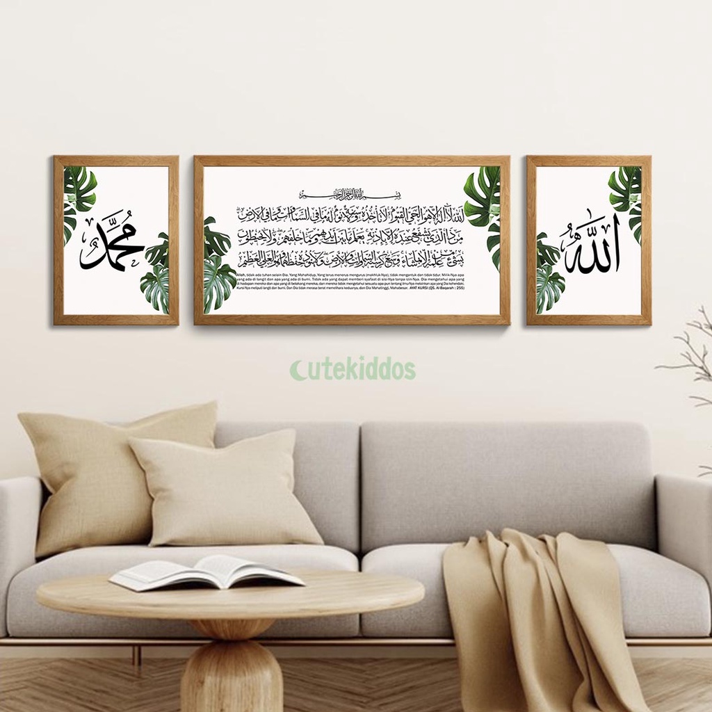 Jual Hiasan Dinding Kaligrafi Allah Muhammad Ayat Kursi Set Isi 3 Wall ...