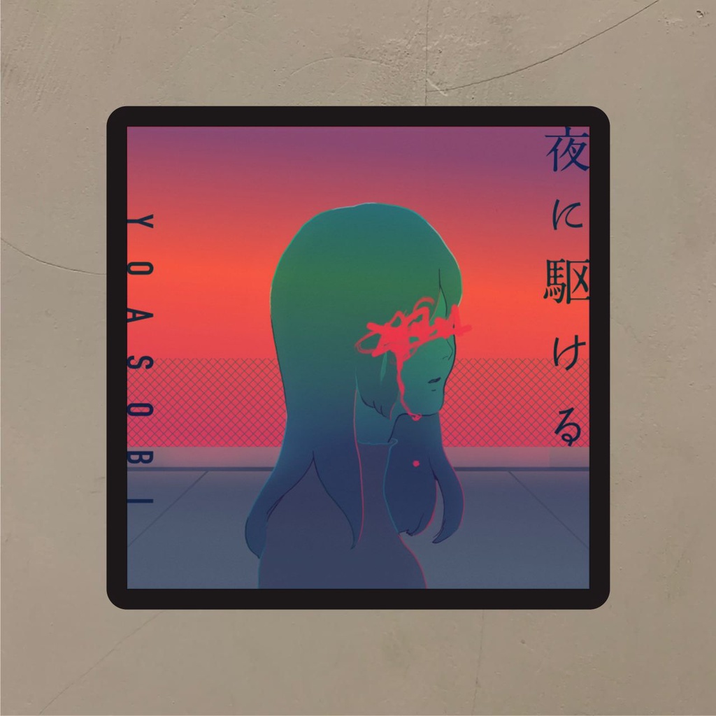 Jual Stiker Anime Hologram Yoasobi Hp dan Laptop 7,5 Cm | Shopee Indonesia