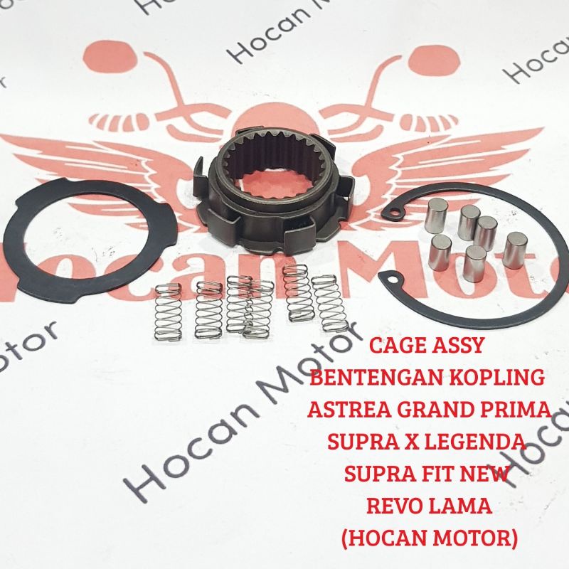 Jual CAGE ASSY BENTENGAN KOPLING ASTREA GRAND PRIMA SUPRA X SUPRA FIT ...