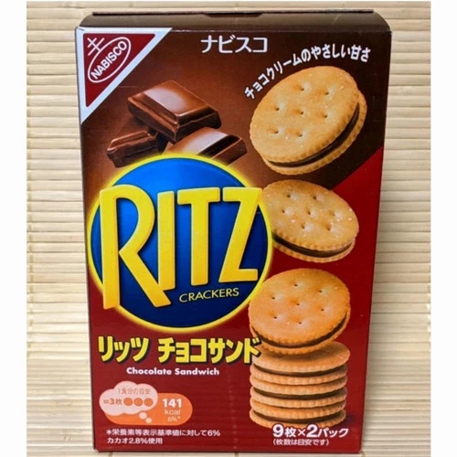 Jual Ritz Chocolate Sandwich | Shopee Indonesia