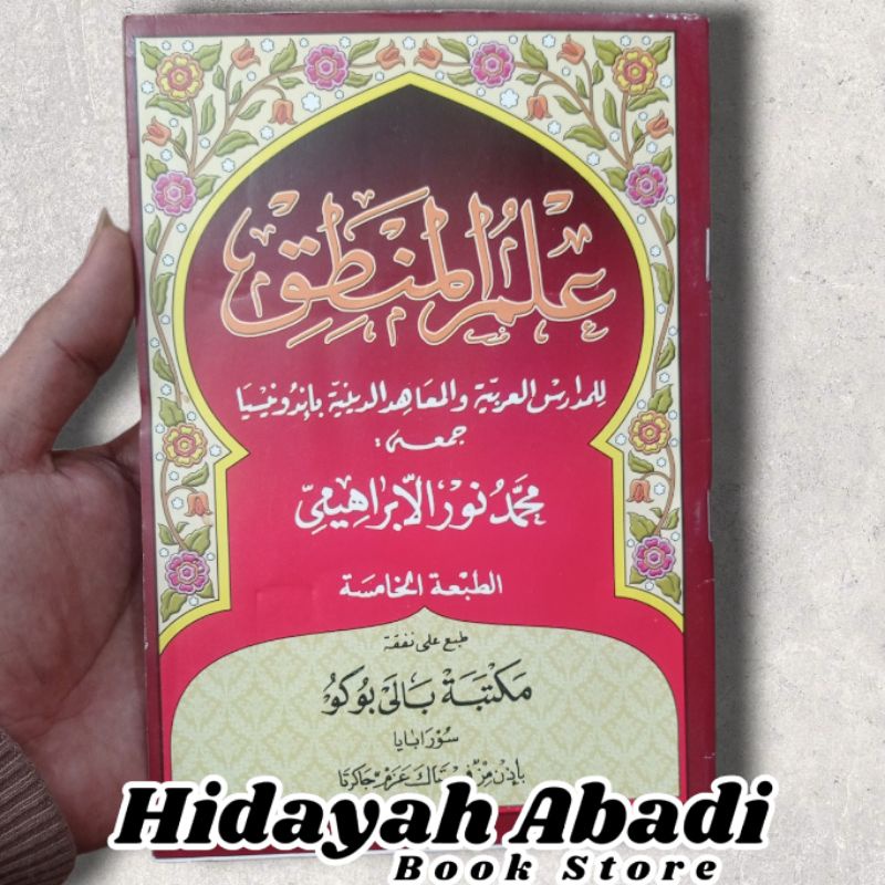 Jual Kitab Ilmu Mantiq / Manteq / Mantik / Mantek - Balai Buku | Shopee ...