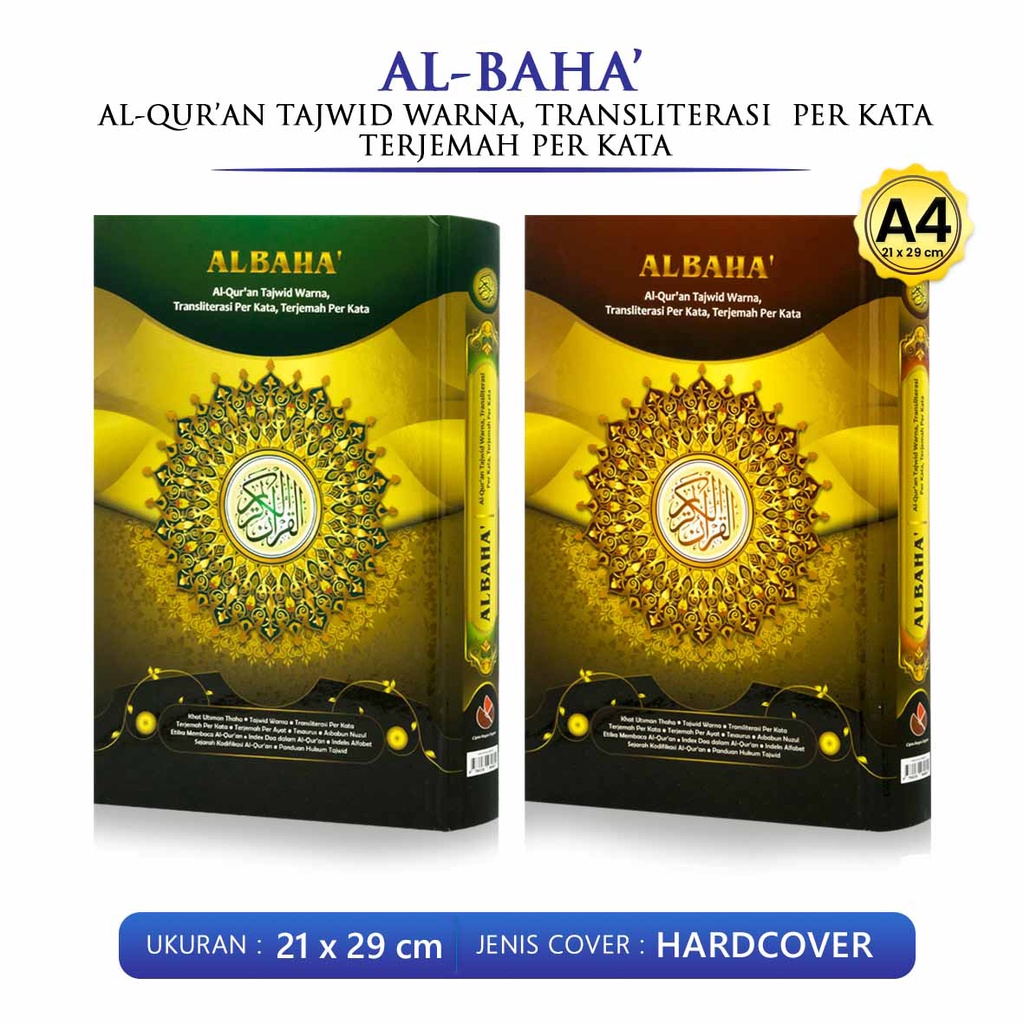 Jual Al Quran Besar A4 ( 21 x 29 ) AL BAHA Alquran Tajwid Warna ...