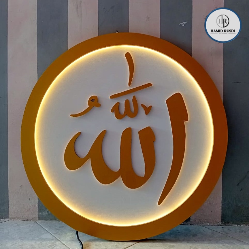 Jual Allah Kaligrafi Kayu LED arab - Custom Logo Kayu LED Timbul ...