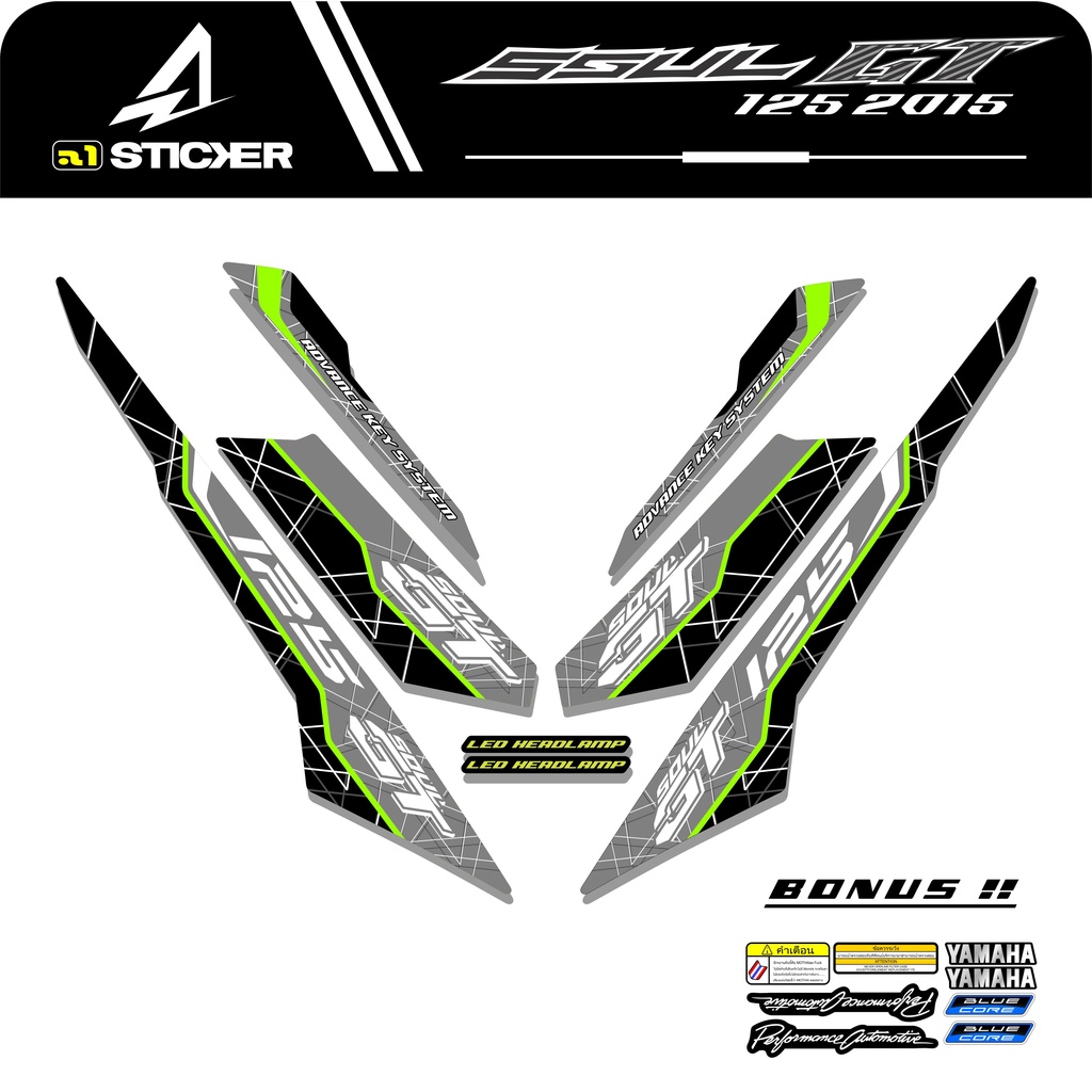 Jual STRIPING SOUL GT EDISI 2018 / JK65 / EGO AVANTIZ / BLUECORE ...