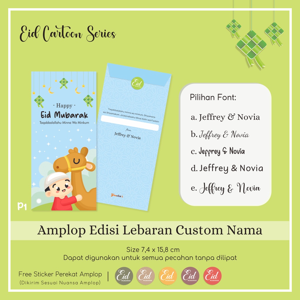 Jual Amplop Lebaran Custom Nama FREE STICKER PEREKAT | Shopee Indonesia