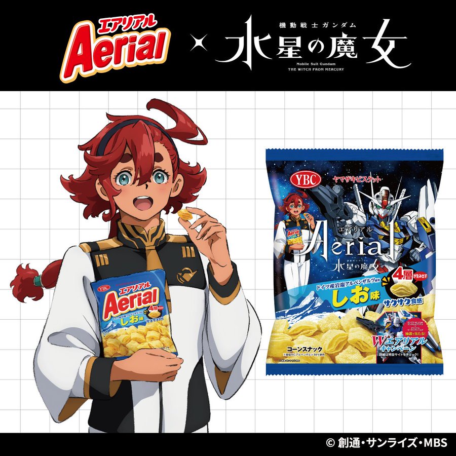 Jual Aerial Corn Chips x Gundam - Miorine Tomato | Shopee Indonesia