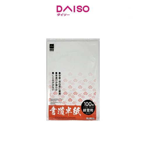 Jual Daiso Japanese Calligraphy Hanshi-Paper- For Practice-/Kertas ...