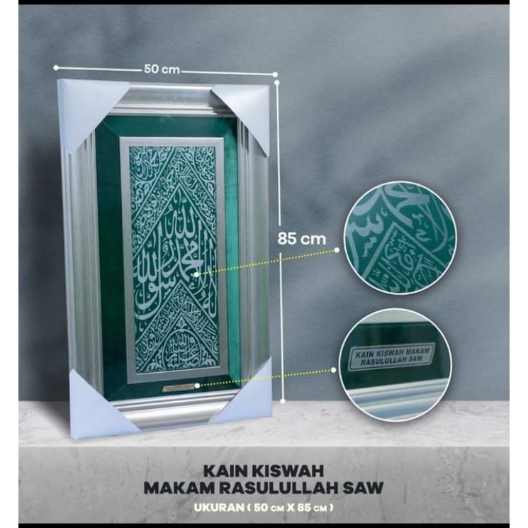 Jual Frame/ Pigura Kiswah Makam Nabi dan Kiswah Kabah | Shopee Indonesia