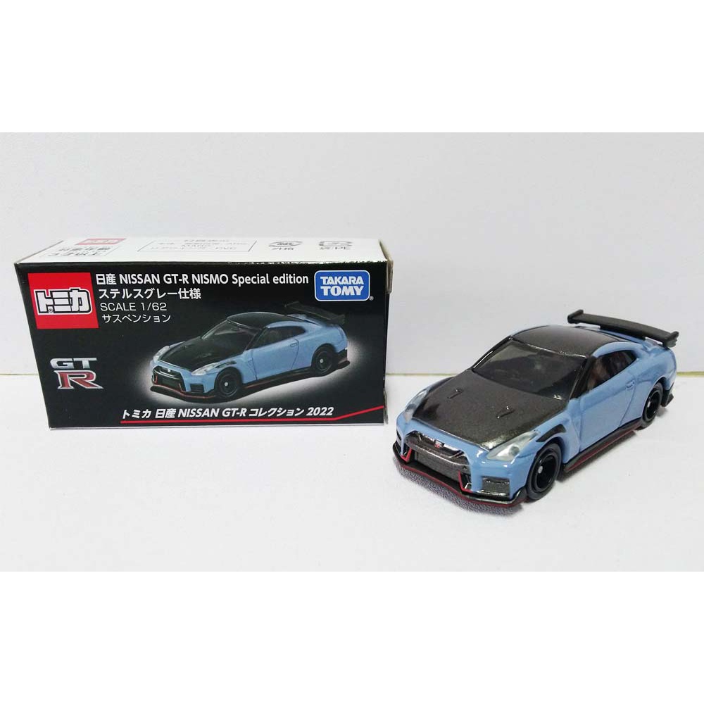 Jual Tomica Nissan GTR Nismo Special Edition 2022 Takara Tomy Nissan R35 | Shopee Indonesia