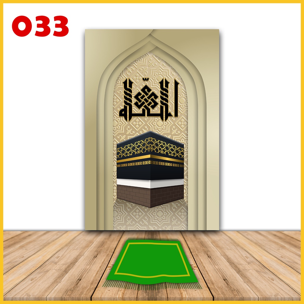 Jual Stiker Dekorasi Musholla Mihrab Dekorasi dinding ruang Mushola ...