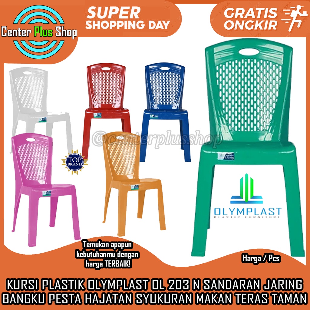 Jual KURSI SANDAR PLASTIK OLYMPLAST OL 203 N SENDERAN JARING NET BANGKU ...