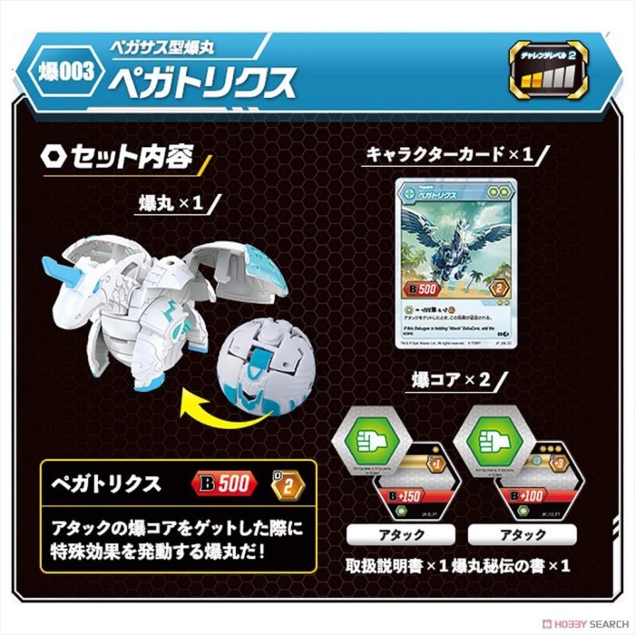 Jual BAKUGAN TAKARA TOMY PLANET BAKU DRAGONOID PEGATRIX/BAKUGAN ORI C ...