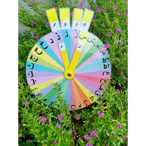 Jual Mainan edukasi roda pintar abjad / huruf hijaiyah | Shopee Indonesia