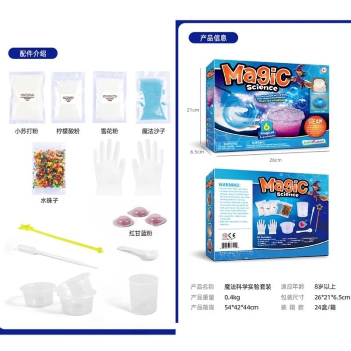 Jual My First Science Kit 7 Colors Experiment / Steam Activity for Kids ...