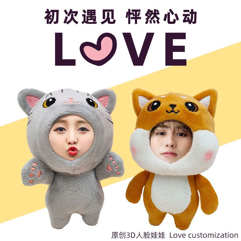 Jual ♨☼Wajah 3D Boneka Foto DIY Kustom Boneka Mewah Tas Liontin ...