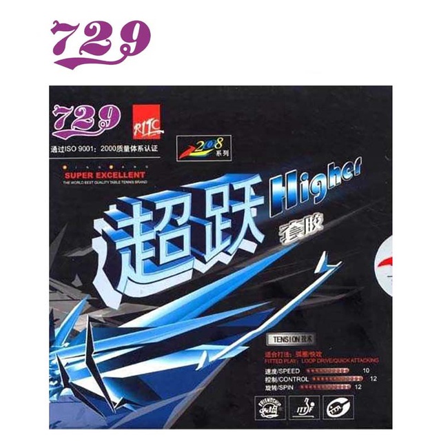 Jual 729 Friendship Karet / Rubber Higher 1.8 mm / 2.2 mm (LICIN ...