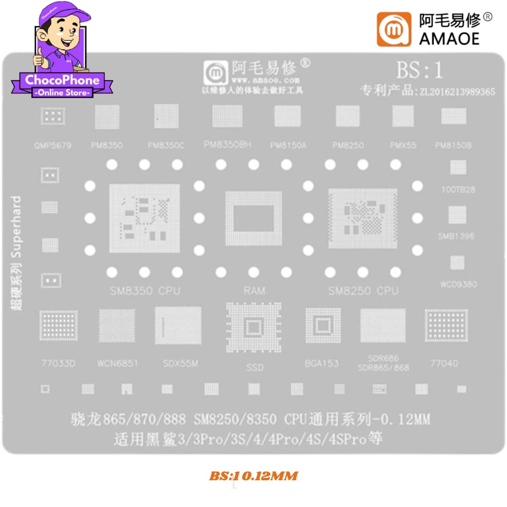 Jual Plat Cetakan Bga Ic Cpu Amaoe BS1 SM8350 SM8250 SDX55M Black Shark 3/3S/3Pro/4/4Pro/4S ...