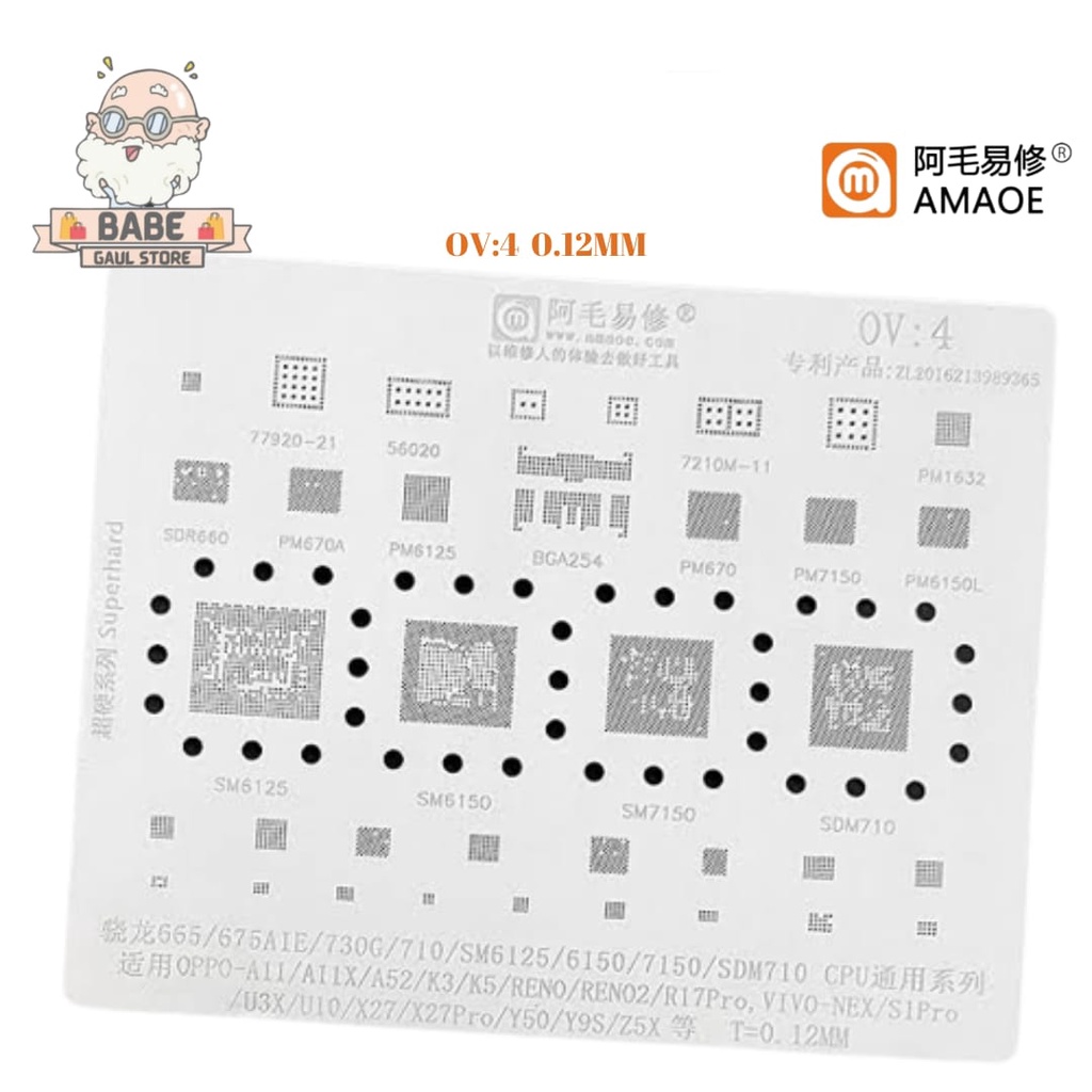 Jual PLAT AMAOE OV4 CETAKAN IC CPU BGA SM6125 SM6150 SM7150 SDM710 STENCIL ORIGINAL | Shopee ...