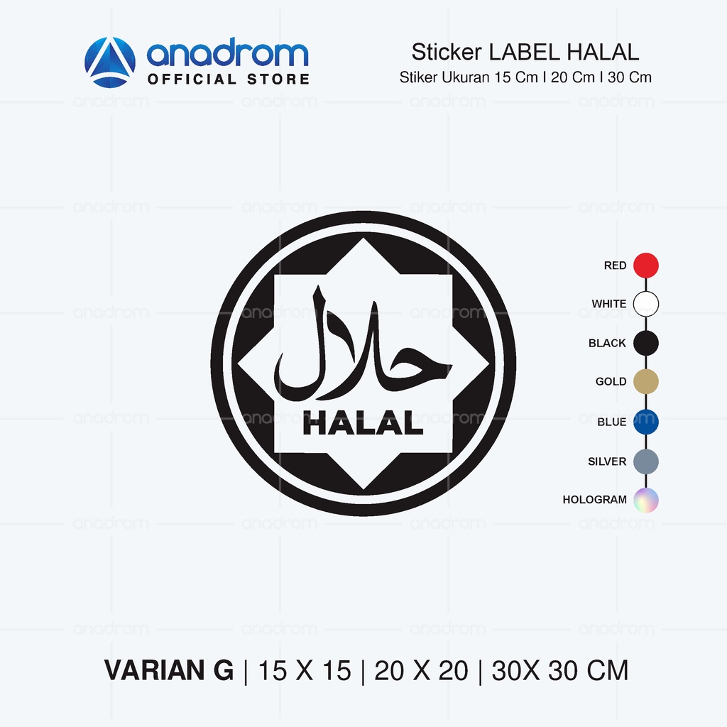 Jual Cutting Stiker Halal | Stiker Label Halal | Anadrom 3153 | Shopee ...