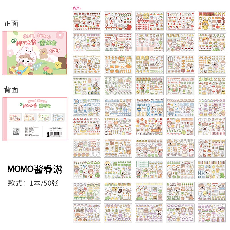 Jual 50 Lembar / Set Stiker Motif Kartun Lucu Untuk Dekorasi Buku ...