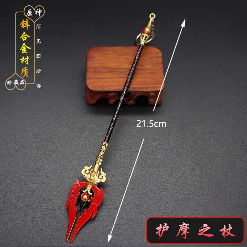 Jual Figure Miniatur Staaff Of Homa Genshin Impact Koleksi Mainan ...