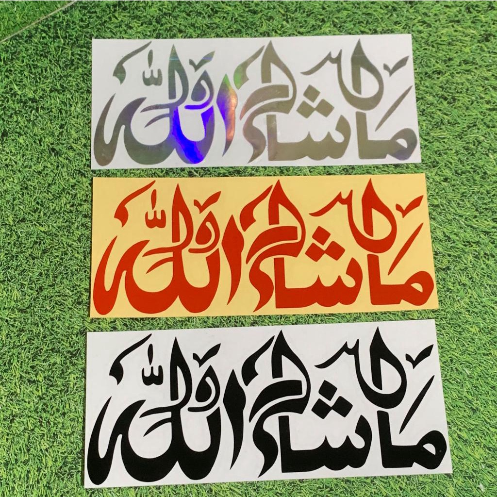 Jual Stiker tulisan Arab MashaAllah cutting sticker | Shopee Indonesia