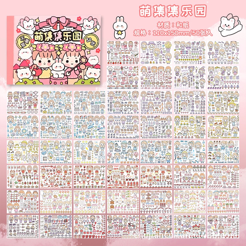 Jual 50 Lembar / Set Stiker Motif Kartun Lucu Untuk Dekorasi Buku ...