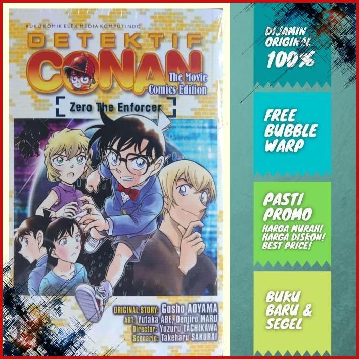 Jual (LEL) Conan The Movie Zero the Enforcer 1 2 (Komik Segel Original ...