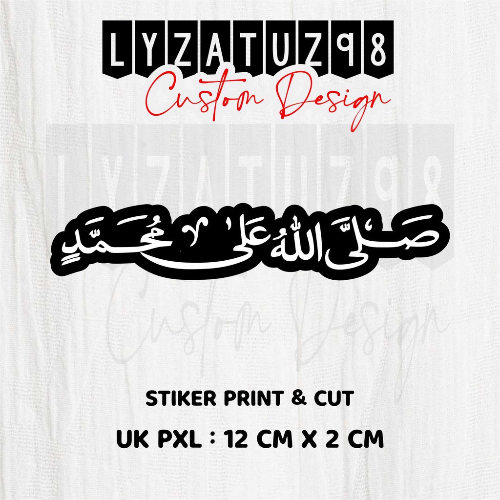 Jual Sticker SHOLAWAT Print & Cut UK 12X2,5 CM | Shopee Indonesia