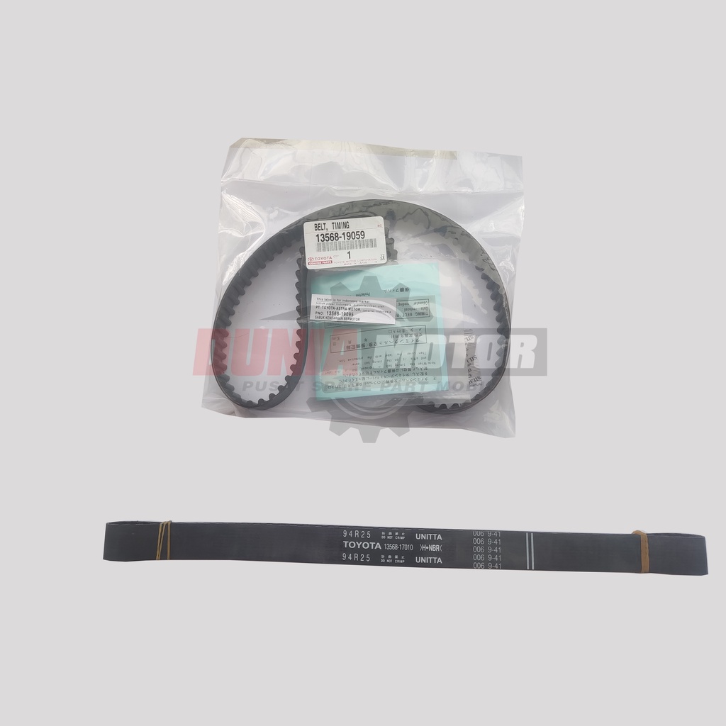 Jual TIMING BELT TEMING BELT TOYOTA LAND CRUISER TURBO VX80 | Shopee ...