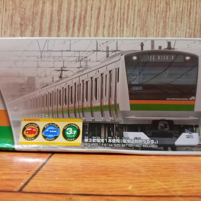 Jual TAKARA TOMY - PLARAIL S-31 SERIES E233 SHONAN COLOUR TERMURAH | Shopee Indonesia