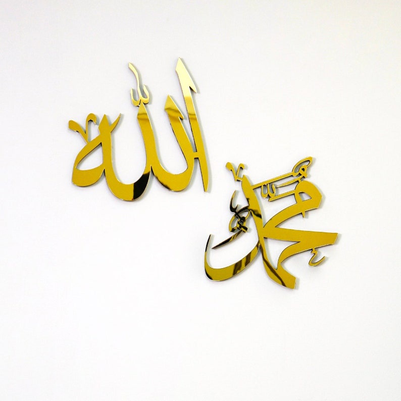 Jual KALIGRAFI ACRYLIC LAFADZ ALLAH MUHAMMAD MIRROR UKURAN SEDANG ... Jual KALIGRAFI ACRYLIC LAFADZ ALLAH MUHAMMAD MIRROR UKURAN SEDANG ...