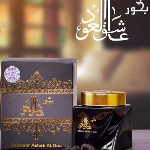 Jual Bakhour ALMAS SAUDI Bukhur wangi tahan lama - Buhur Oud | Shopee ...