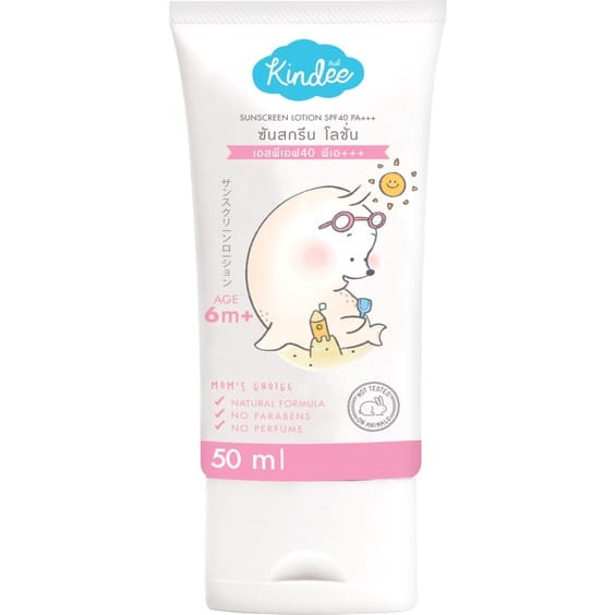 Jual Kindee Sunscreen SPF 50 PA +++ 50ml (6+ months) | Shopee Indonesia