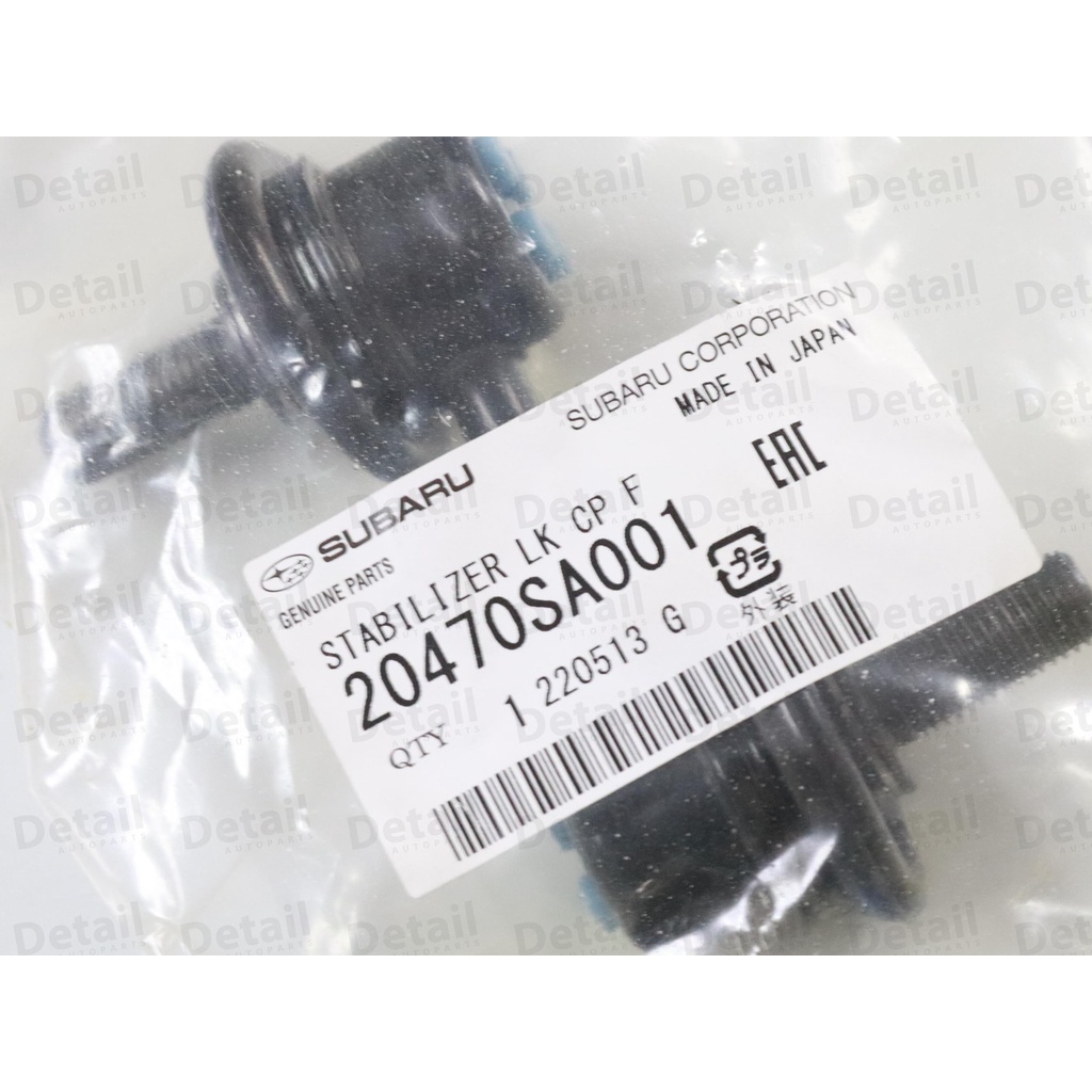 Jual ORIGINAL Link Stabilizer FR Subaru Forester/XV/Impreza 20470SA001 ...