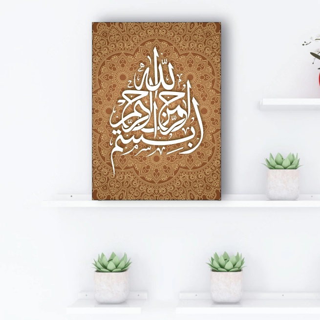 Jual Kaligrafi Basmalah Bismillah Hiasan Dinding Aesthetic Wall Decor ...