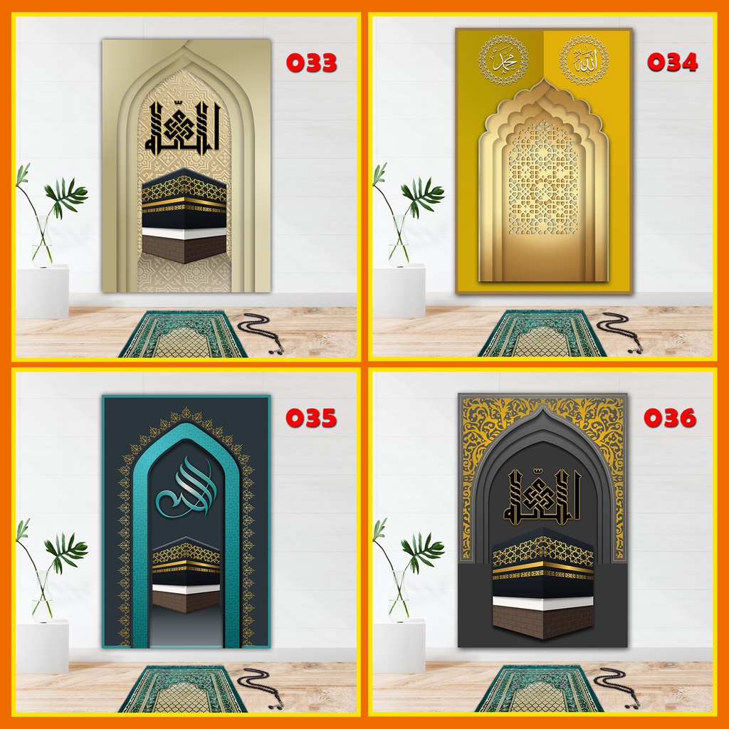 Jual Stiker Dekorasi Musholla / Mihrab Dekorasi dinding ruang Mushola ...