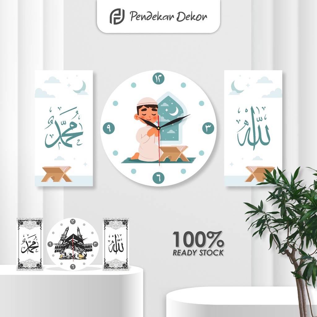 Jual JAM DINDING KALIGRAFI - JAM DINDING 1 SET - JAM MEJA KABAH - JAM ...